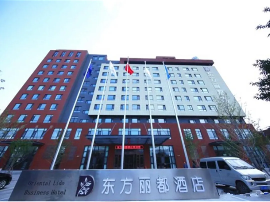 Oriental Lido Business Hotel - Huludao