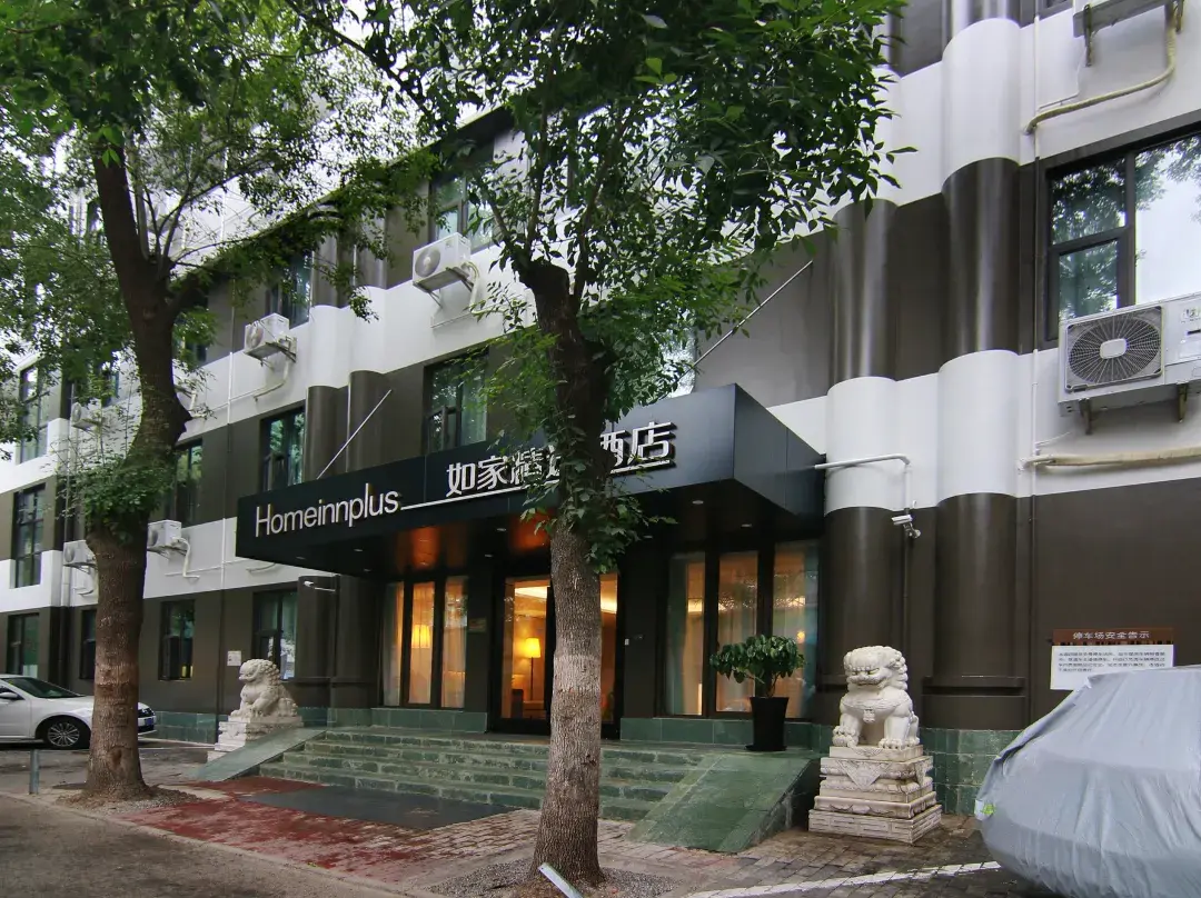 Homeinn Plus Hotel ) - Beijing