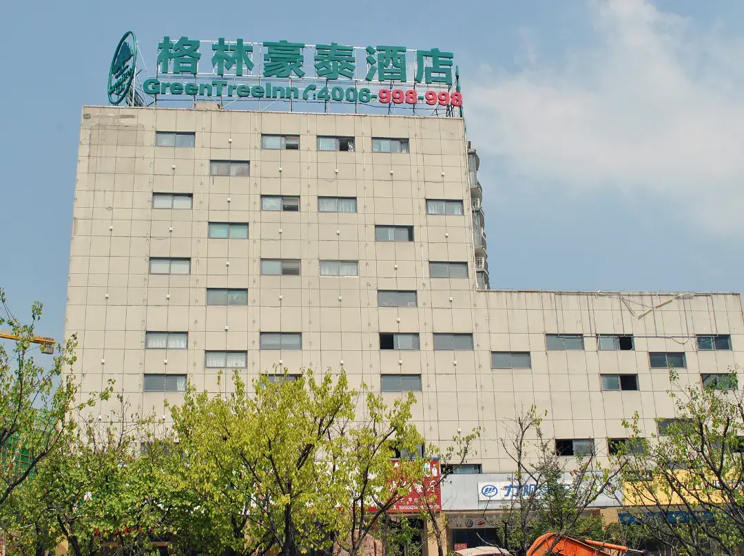 Greentree Inn - Chizhou