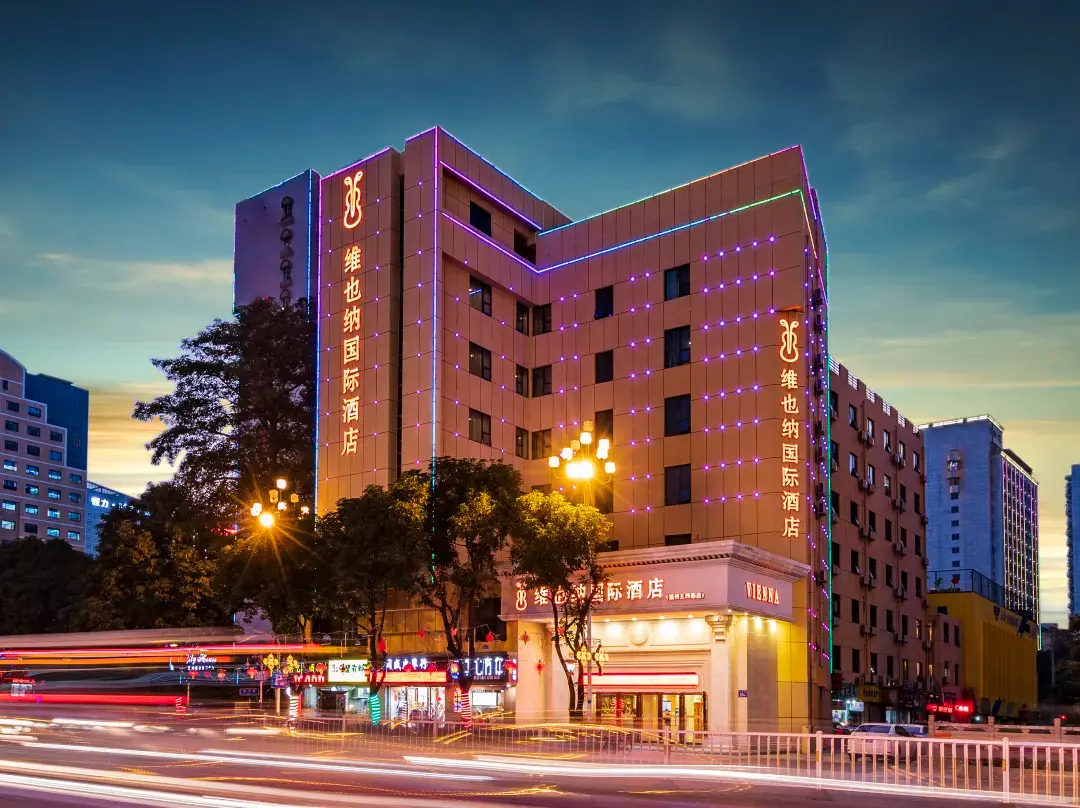 Vienna International Hotel - Fuzhou