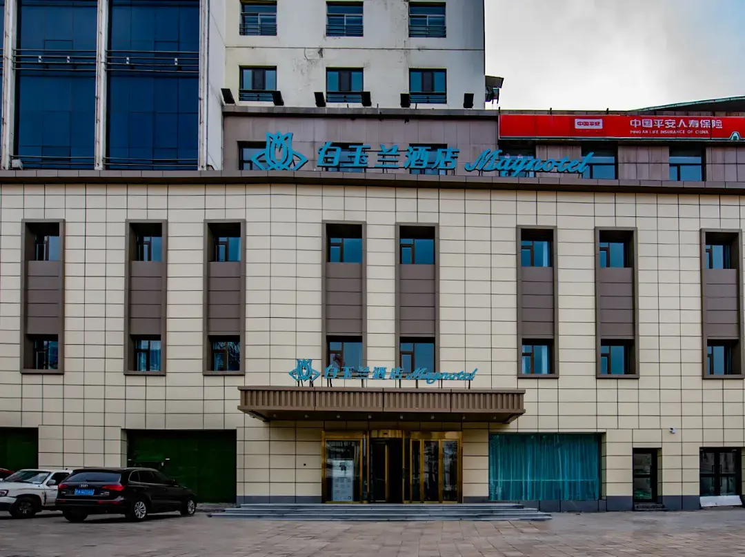 Magnotel - Xining