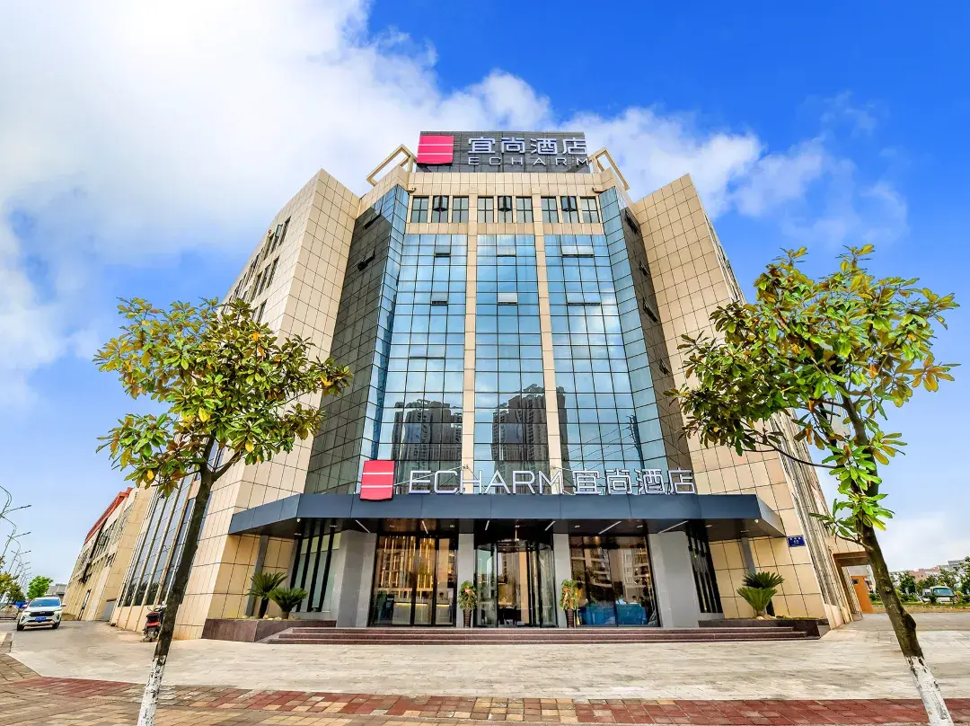 Echarm Hotel - Anshun