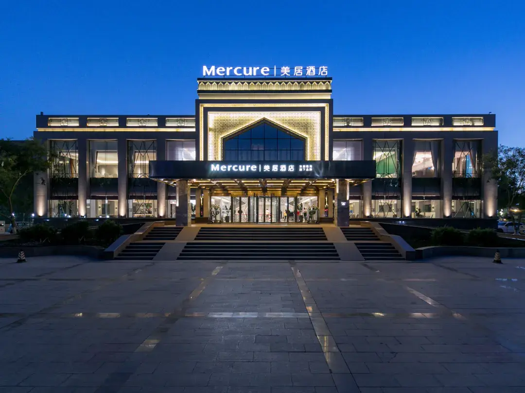 Mercure Hotel Turpan Downtown - Turpan