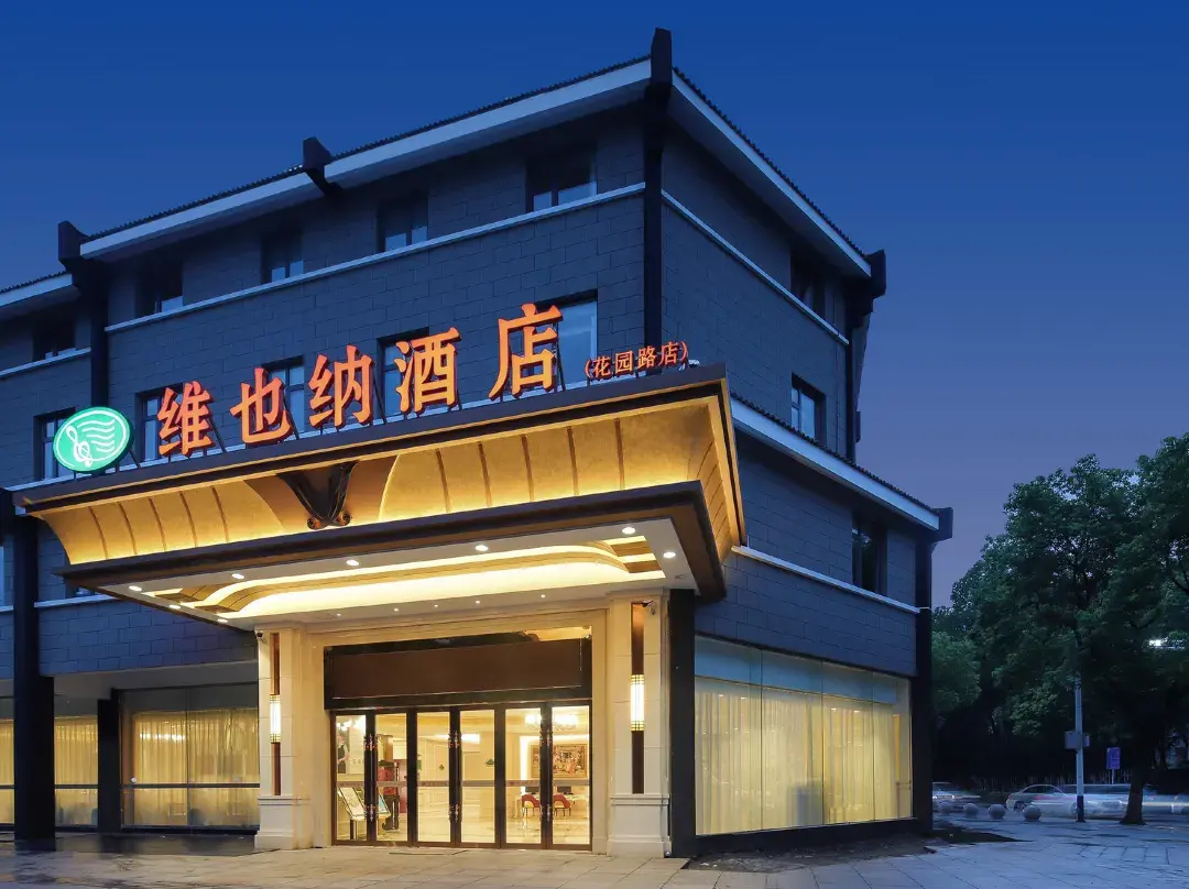 Vienna Hotel - Suzhou