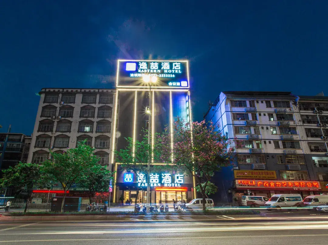 Yizhe Hotel ) - Nanning