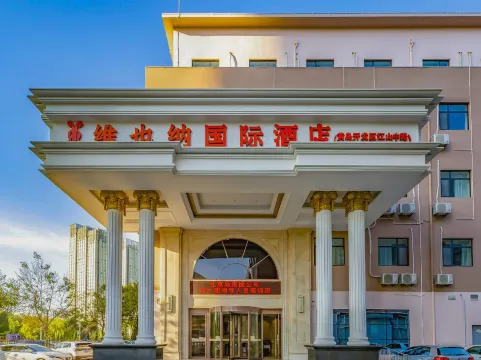 Vienna International Hotel - Qingdao