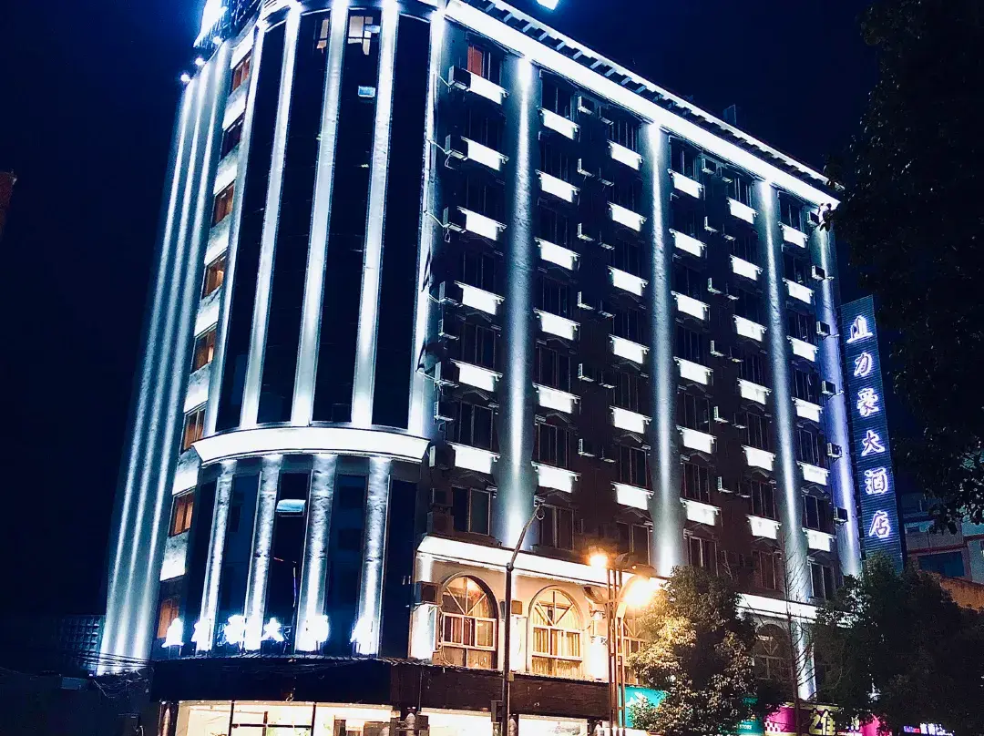 Lihao Hotel - Zhaotong