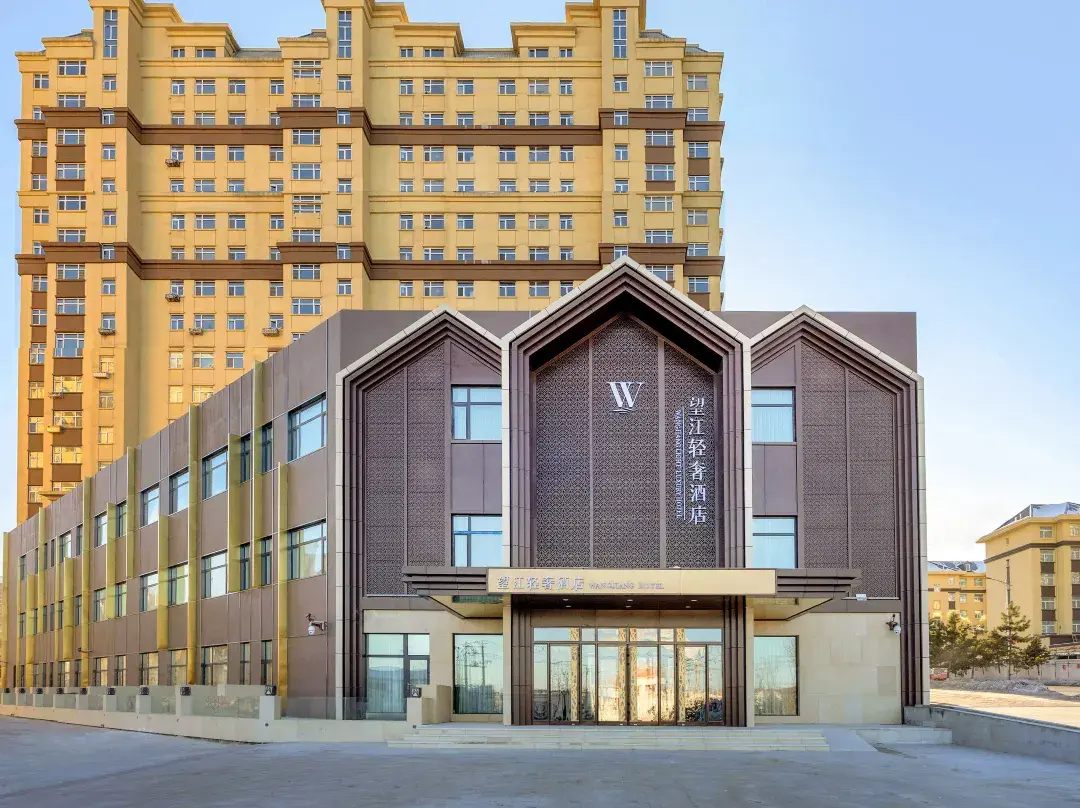 Light Luxury Hotel - Heihe