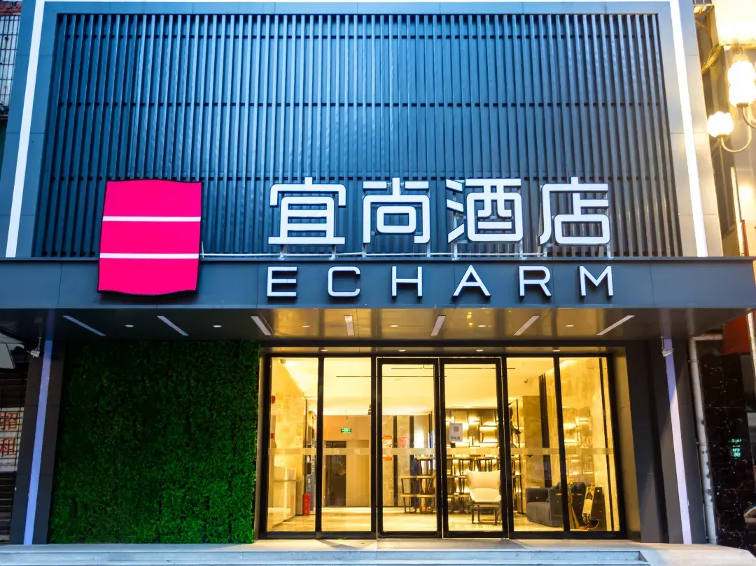 Yishang Hotel - Nanchang