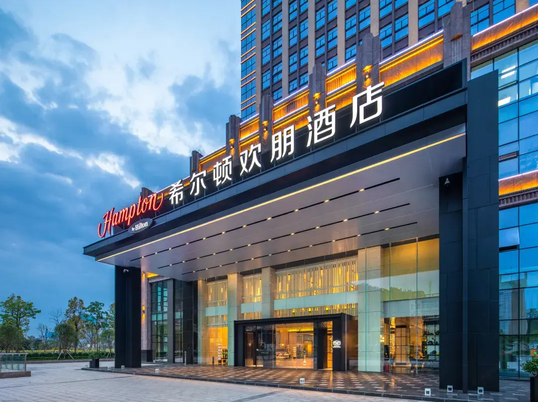 Hampton By Hilton Shaoguan - Shaoguan
