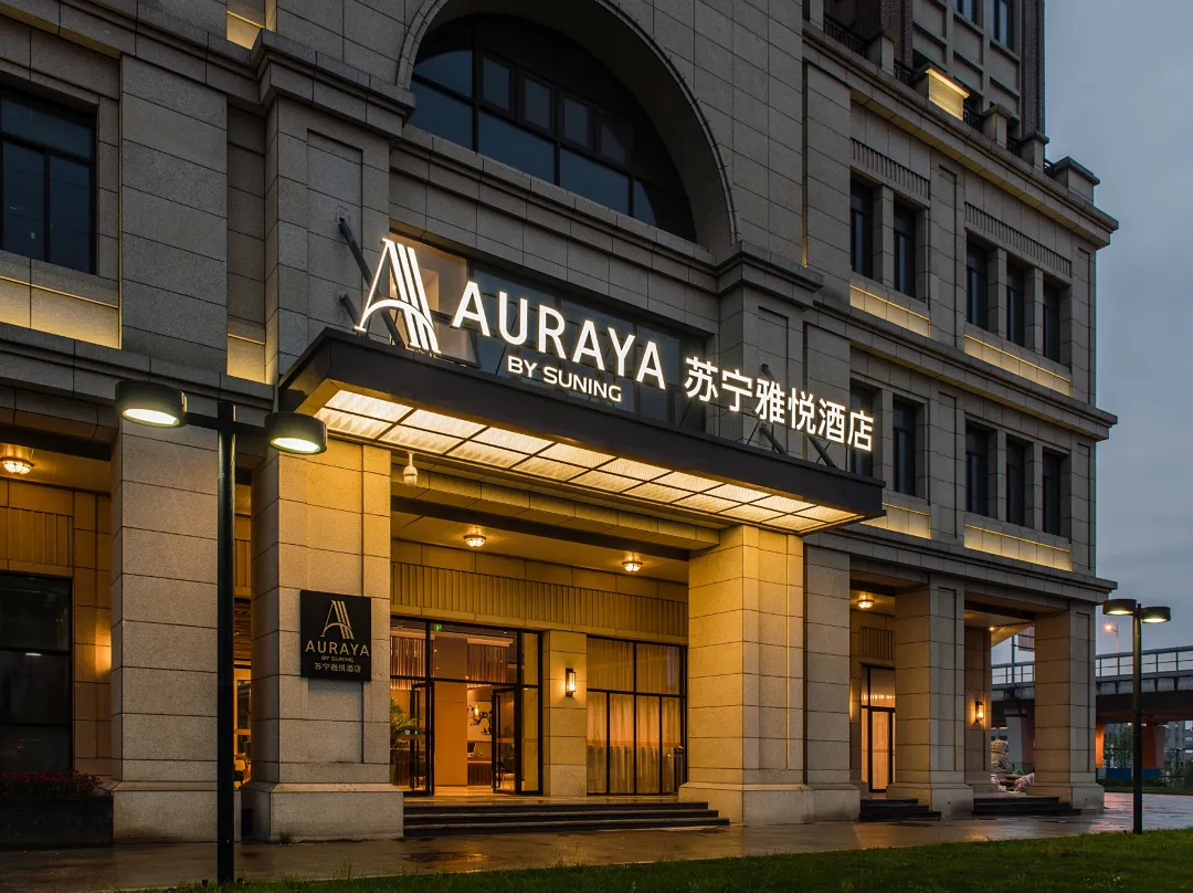 Suning Yayue Hotel - Suzhou