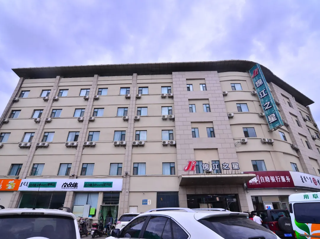 Jinjiang Inn Baotou Aerding Street - 包頭市