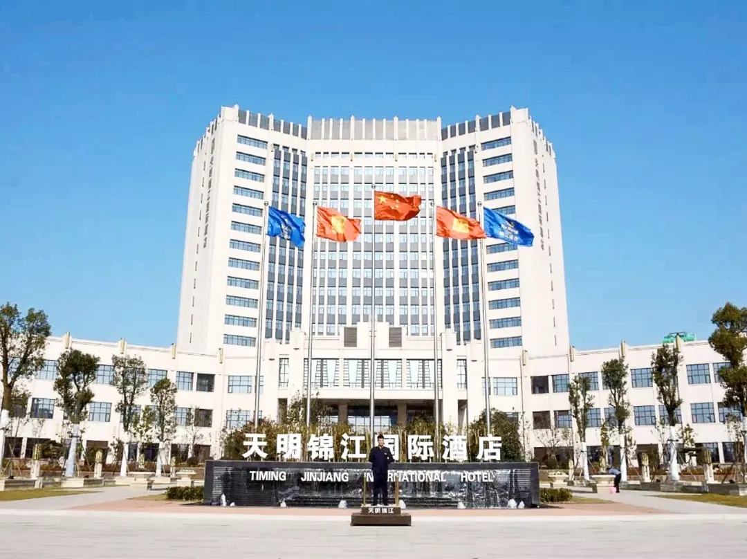 Tianming Jinjiang International Hotel - Zhoukou
