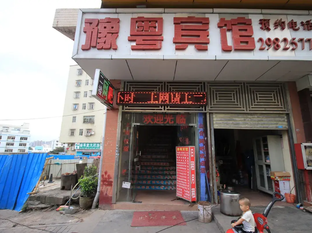 Yuyue Hostel - Shenzhen