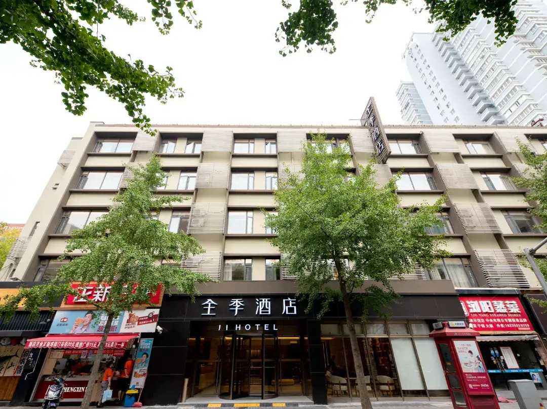Ji Hotel - Shanghai