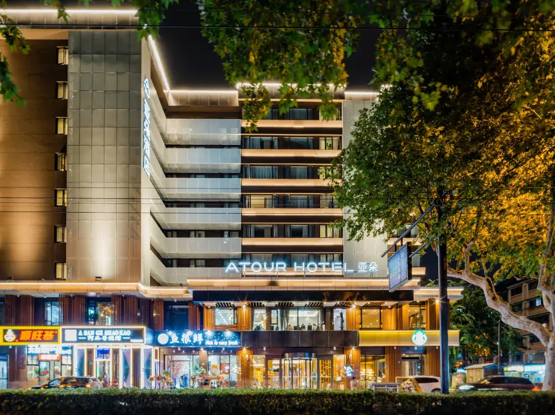 Atour Hotel - Hangzhou