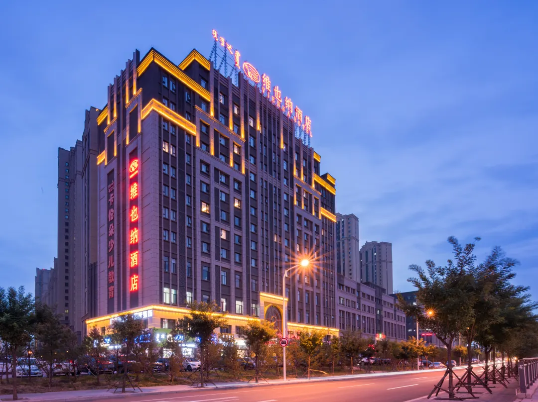 Vienna Hotel - Hohhot