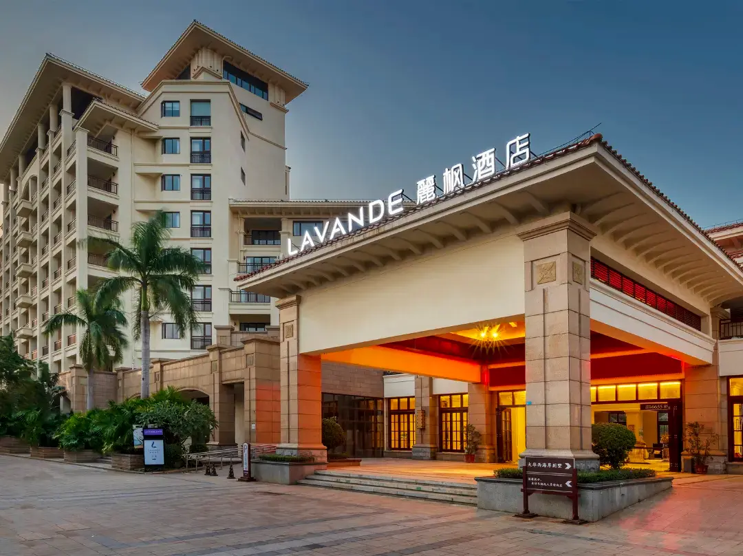 Lavande Hotel - Haikou