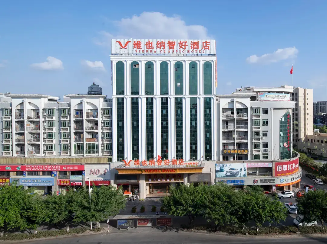 Vienna Classic Hotel - 泉州市