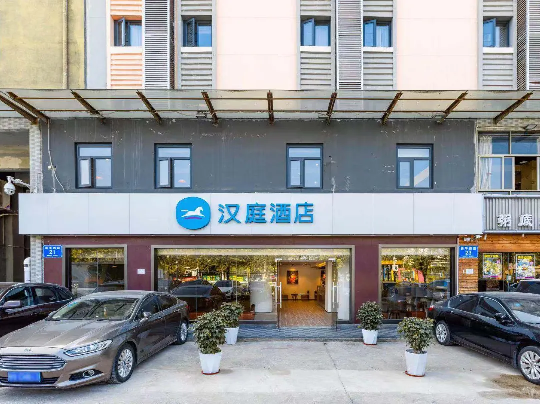 Hanting Hotel - Šenžen