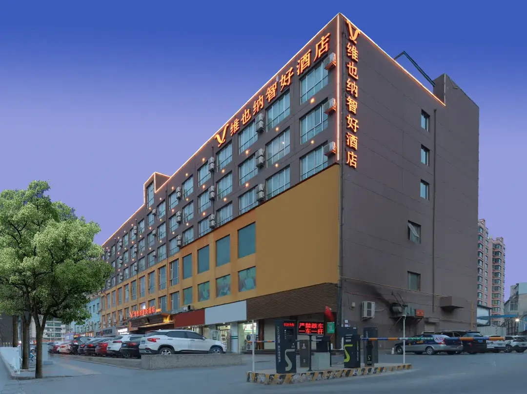 Vienna Classic Hotel - Lanzhou