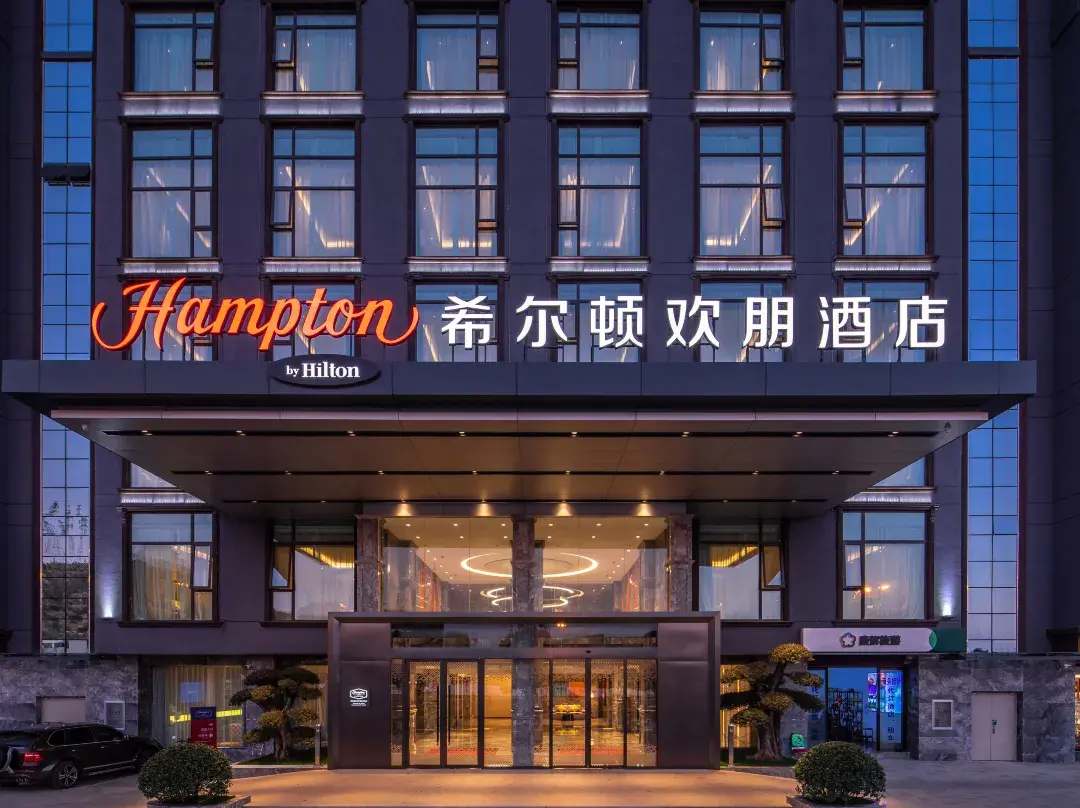 Hampton By Hilton Kunming South Station - Kunming