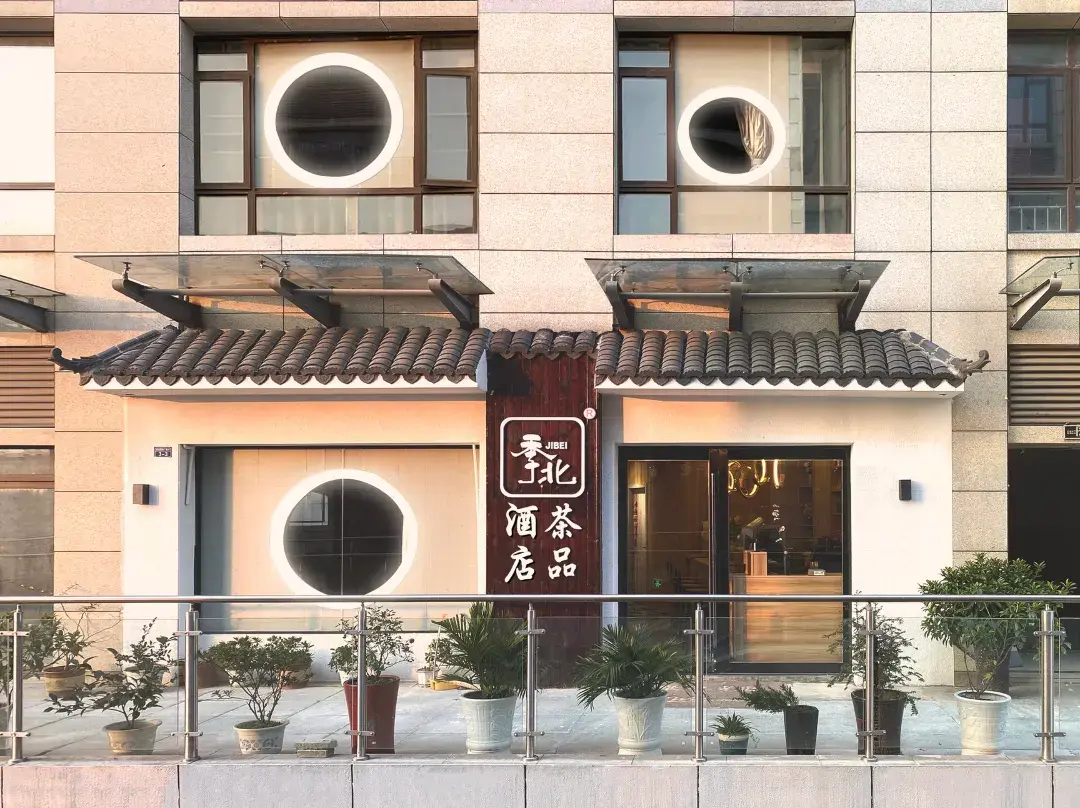 Jibei Hotel Xuancheng - Xuancheng