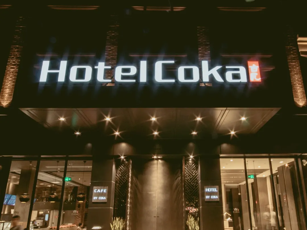 Hotel Coka - Shanghái