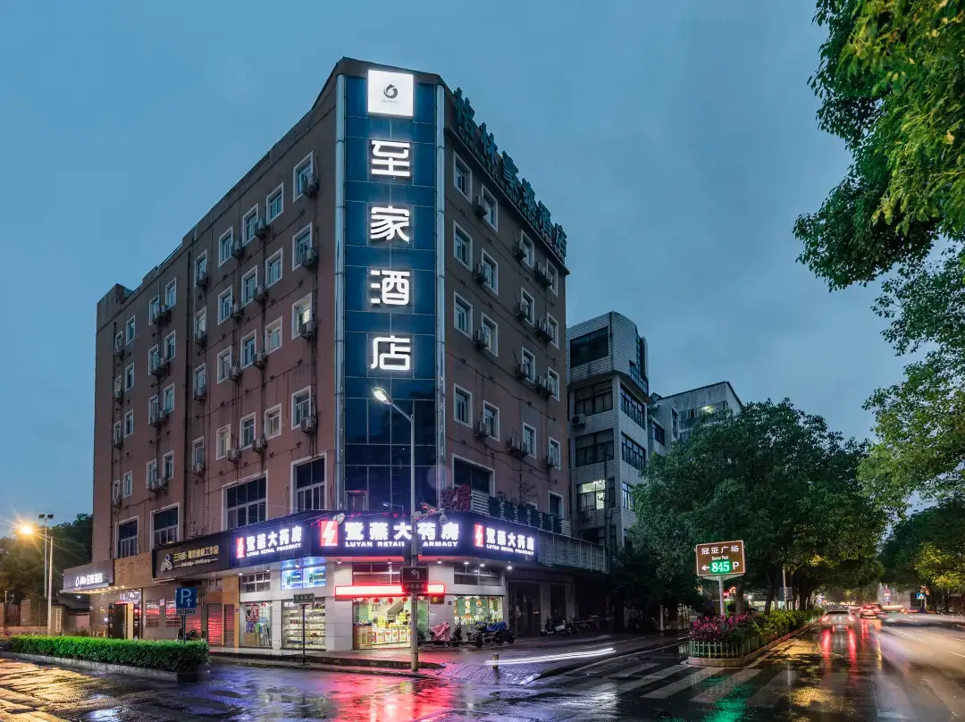 Zhijia Hotel - Fuzhou
