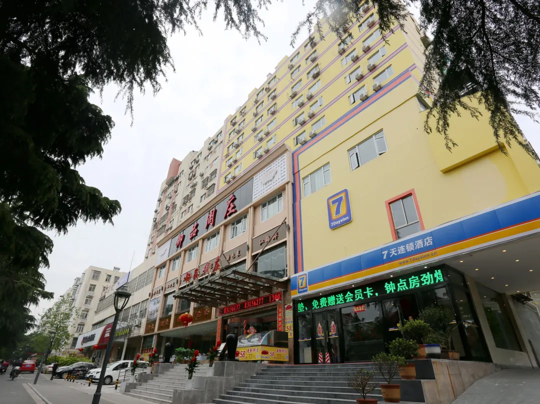 7days Inn Chain Hotel - Nanchino