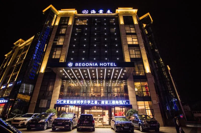 Haitangchun Hotel - Hanzhong