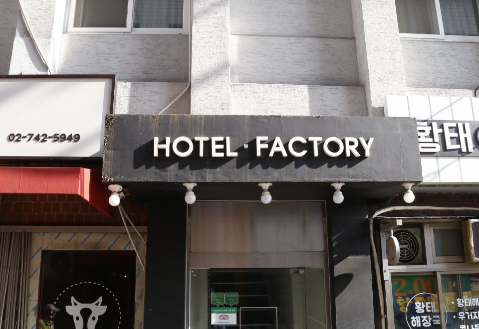 Hotel Factoryの宿泊予約・料金プラン一覧 - ソウル | Trip.com