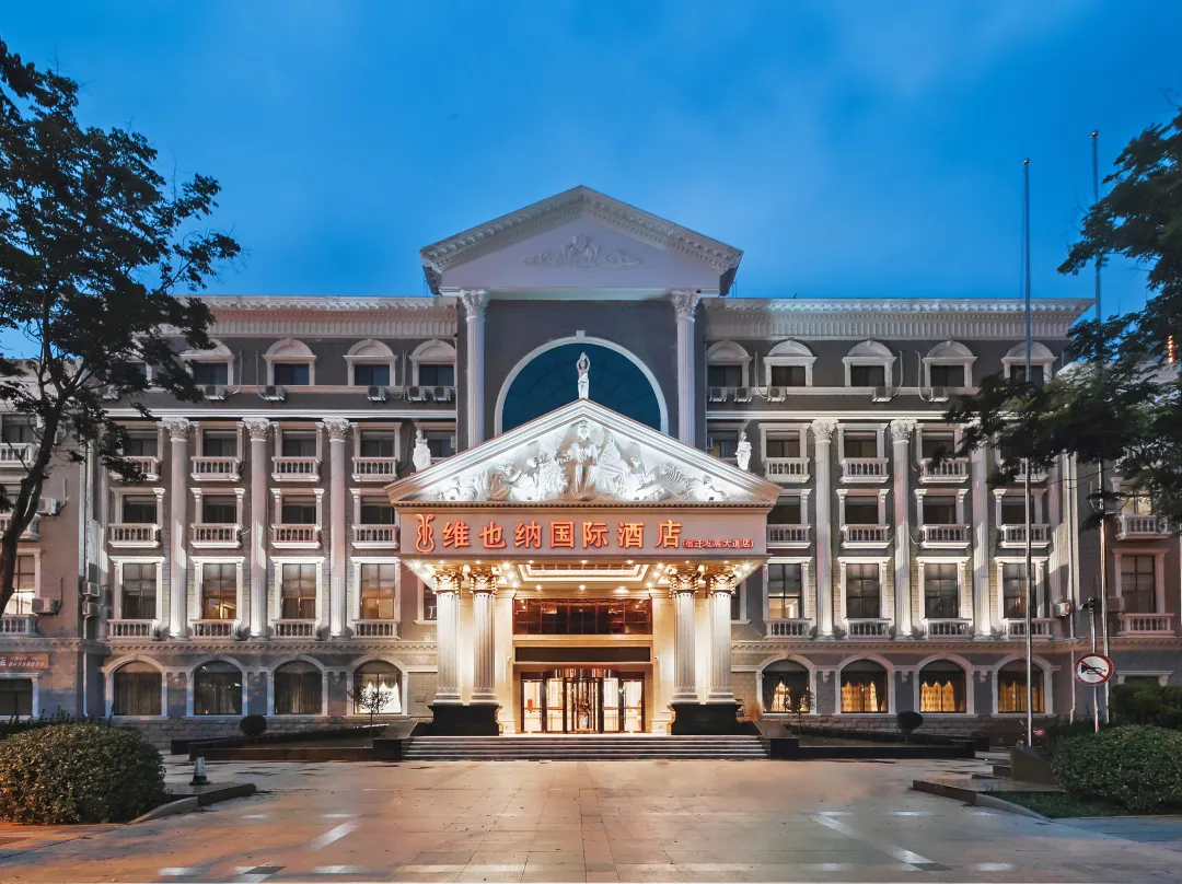 Vienna International Hotel - Suqian
