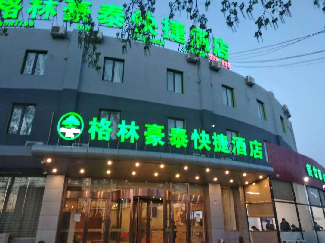 Greentree Inn - Tongzhou