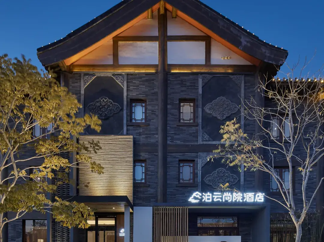 Boyun Shangyuan Hotel - Kaifeng