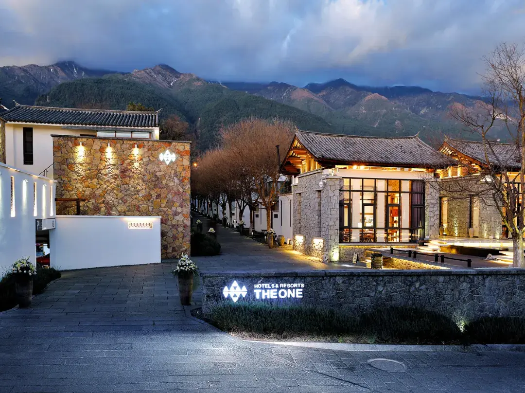 The One Hotels & Resorts - Dali