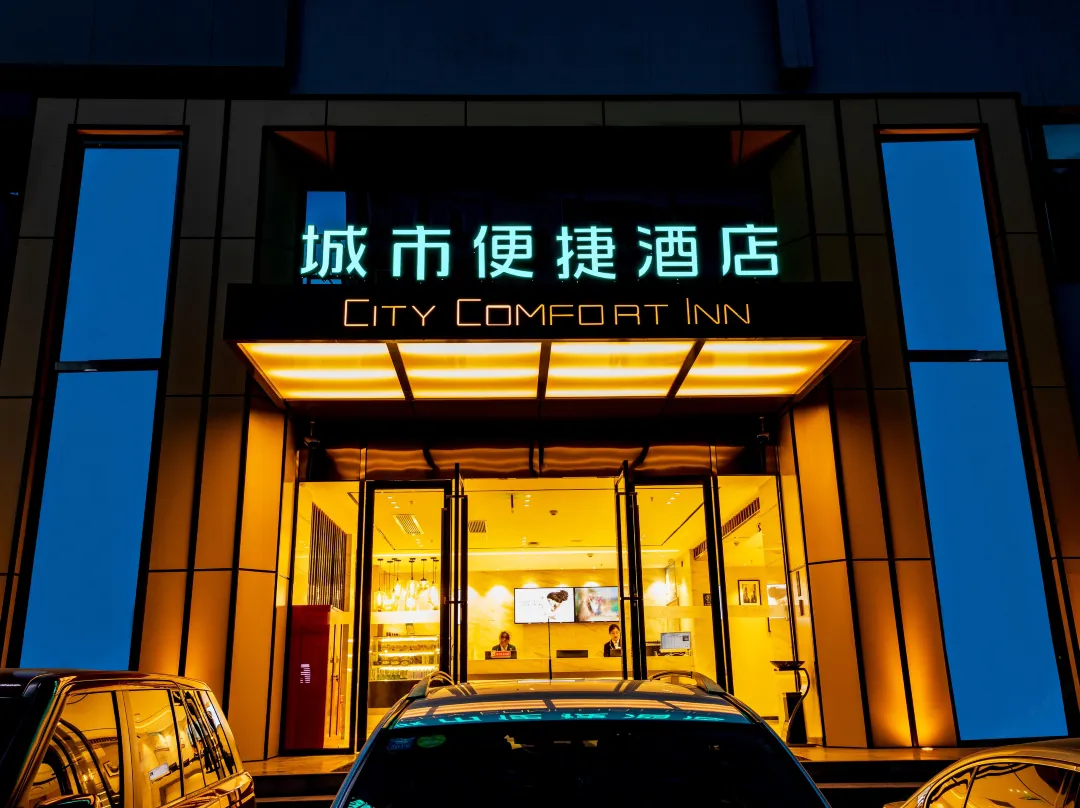 City Comfort Inn - Shiyan