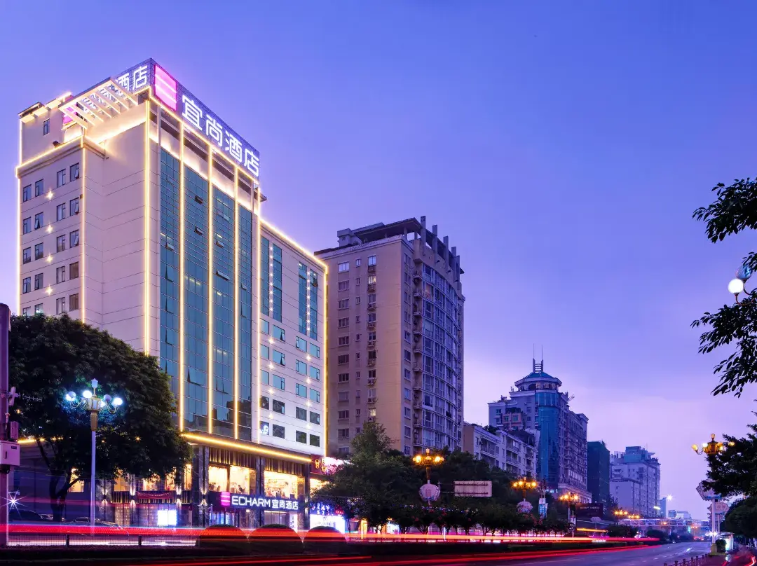 Echarm Hotel - Guilin