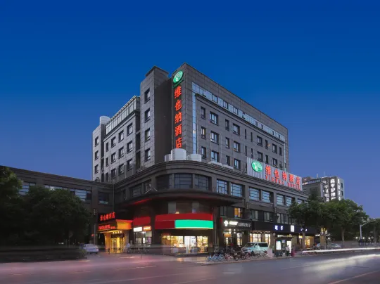 Vienna Hotel - Shanghai