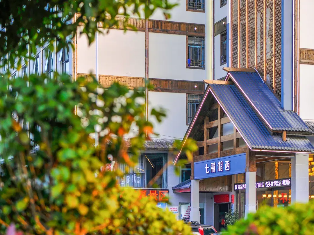 Colorful Xiangxi Inn - Zhangjiajie