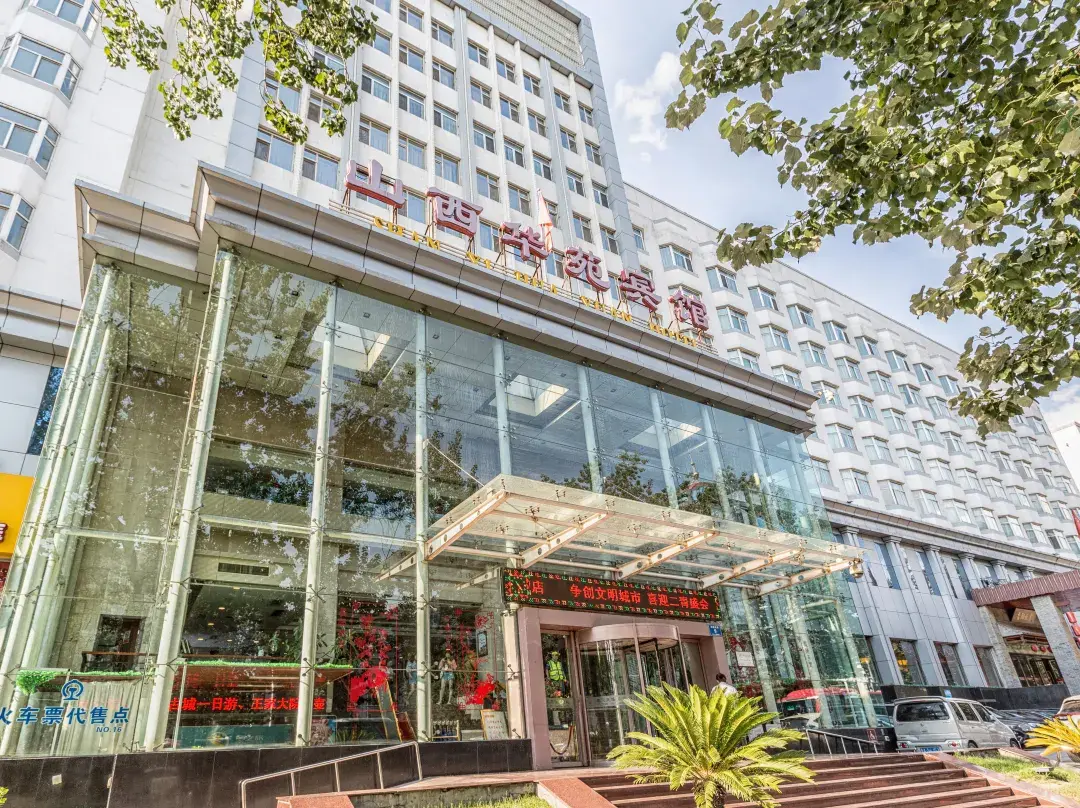 Shanxi Huayuan Hotel - Taiyuan