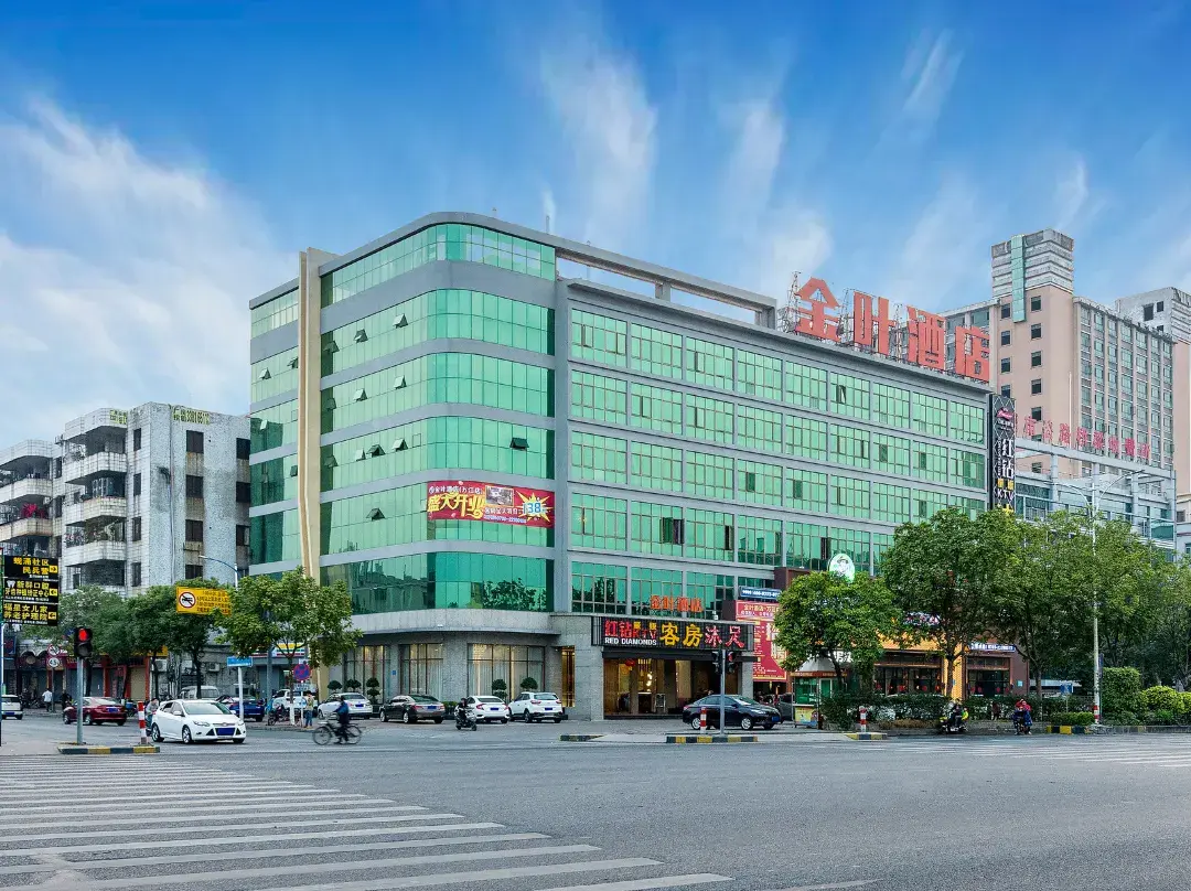Golden Leaf Hotel - 東莞市