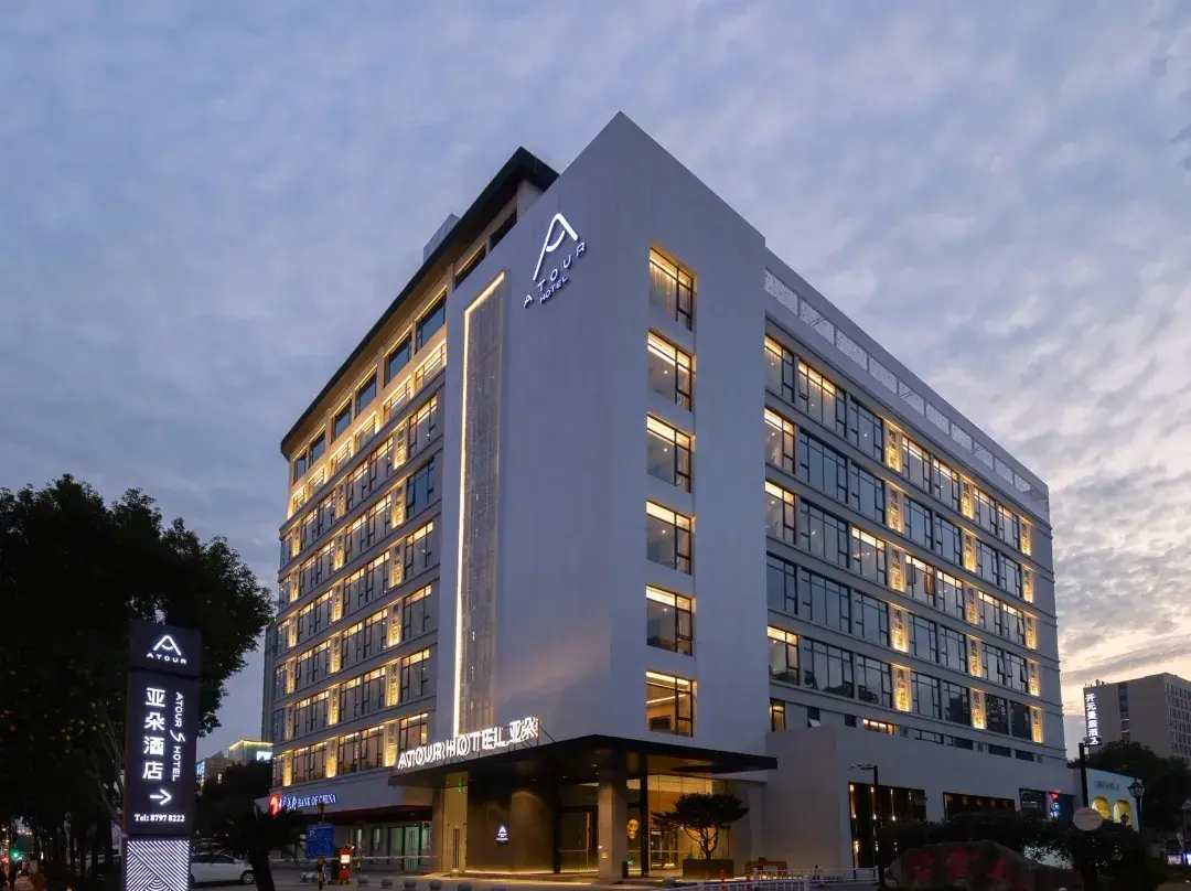 Atour Hotel - Ningbo