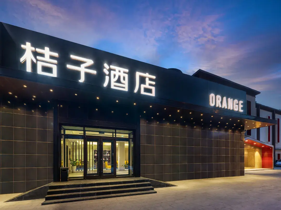 Orange Hotel - Pekin