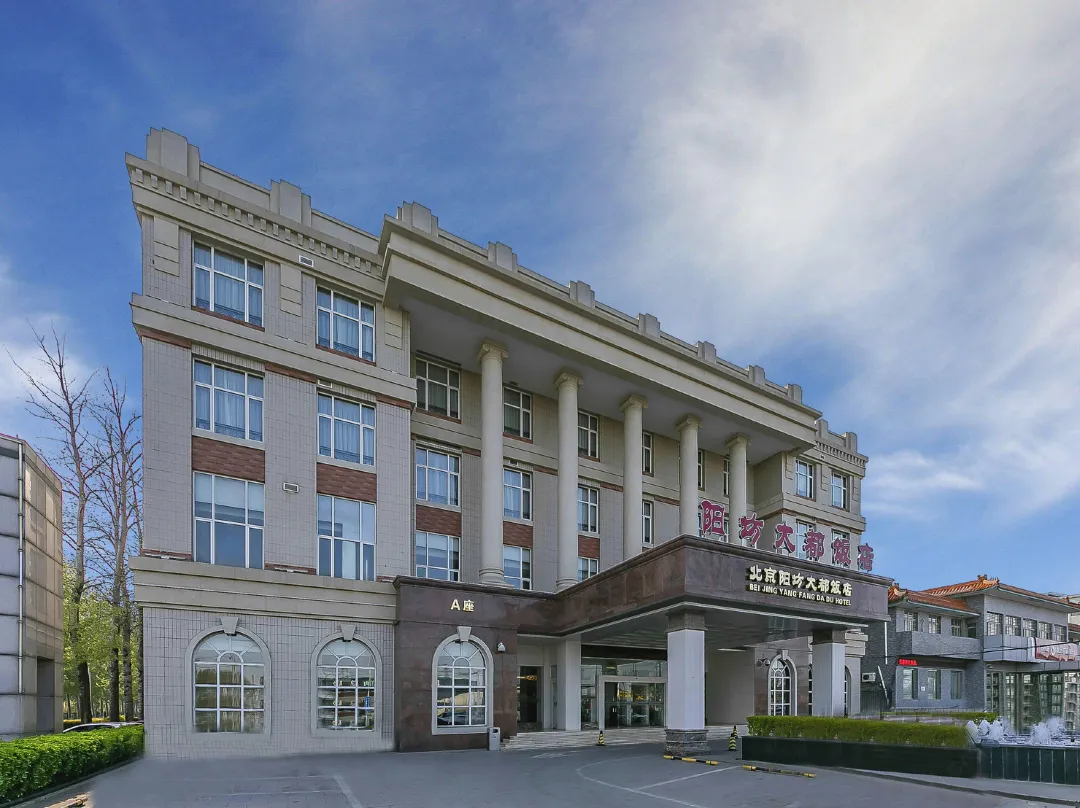 Yangfang Dadu Hotel - Pékin