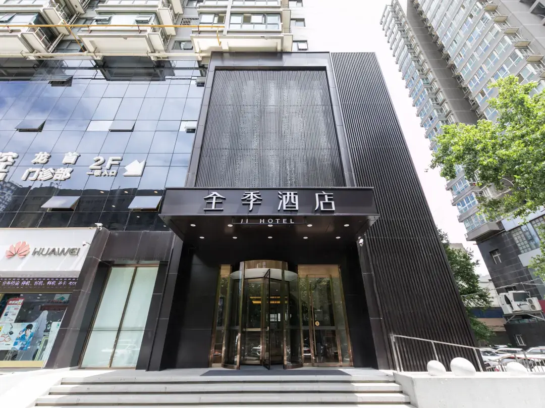 Ji Hotel - Xi'an