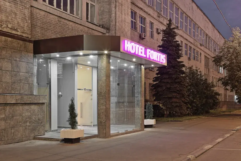 Fortis Moskva Dubrovka Hotel - Moscow