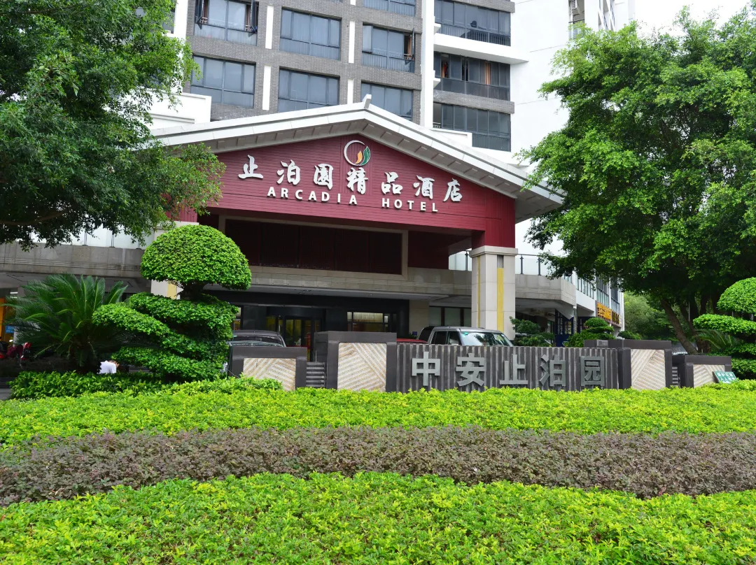 Beihai Zhiboyuan Boutique Hotel - Beihai