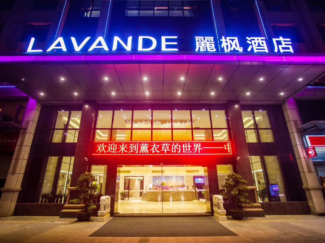 Lavande Hotel - Zhaoqing