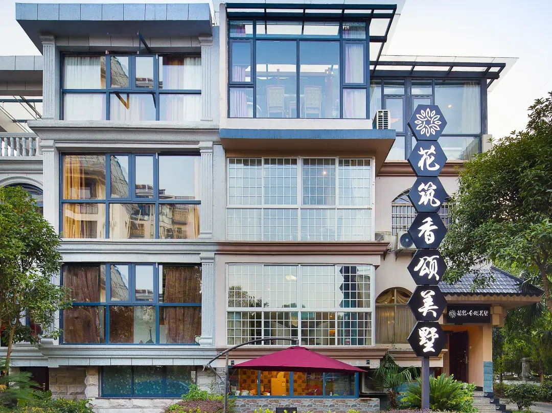 Floral Hotel ·Xiang Song Hotel - Zhangjiajie